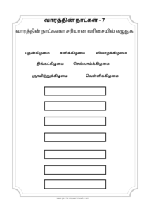 Months and Weeks in Tamil