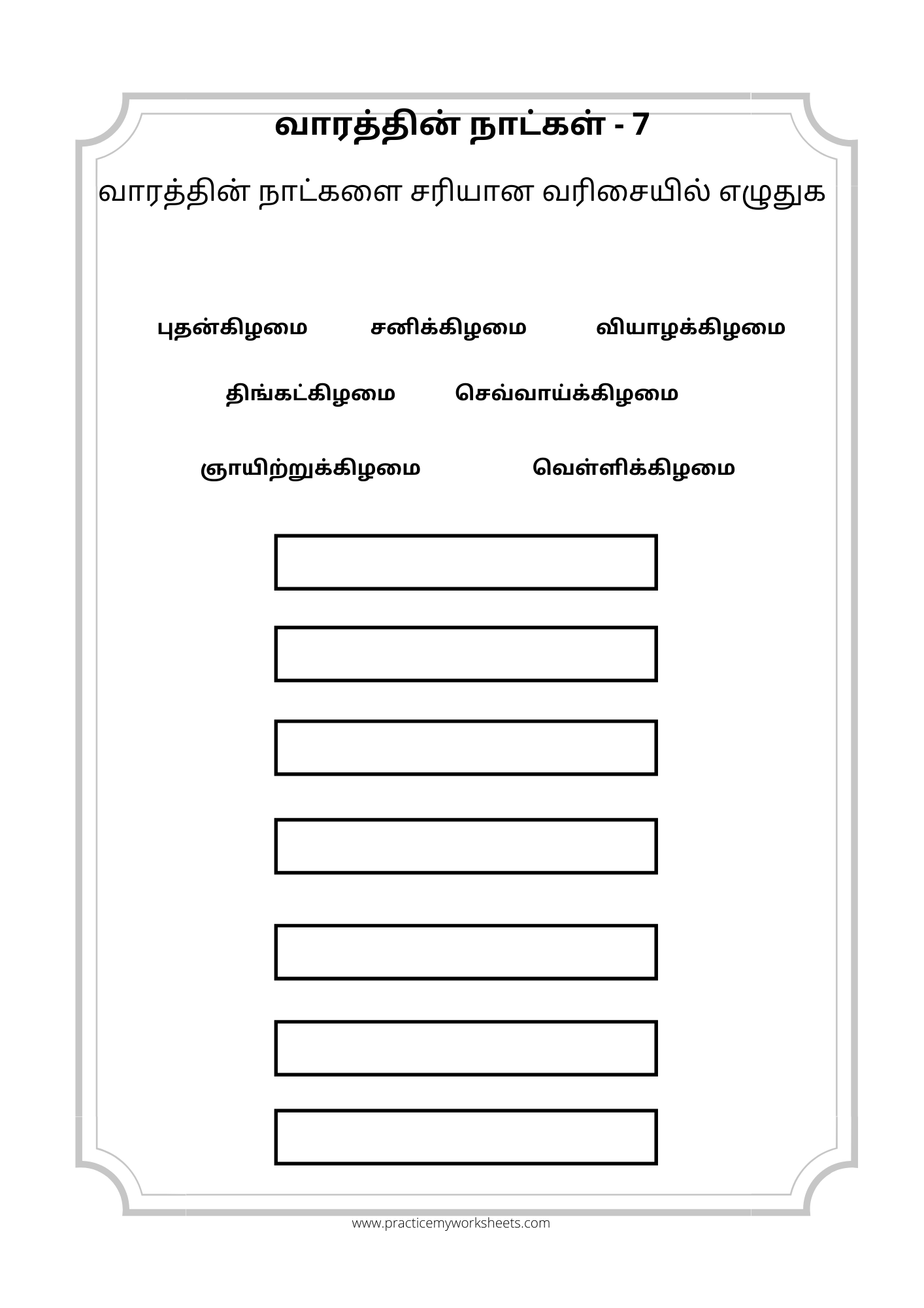 Months and Weeks in Tamil