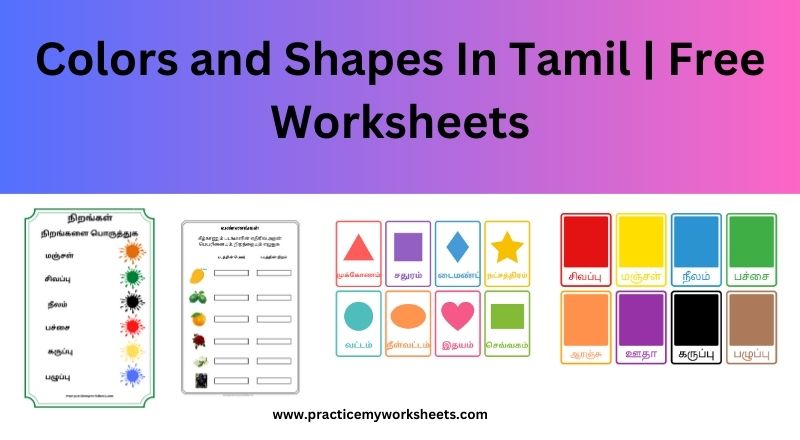 Colors and Shapes In Tamil | Free Worksheets
