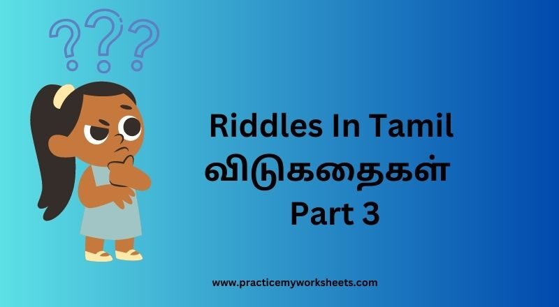 Riddles Archives - Practice My Worksheets